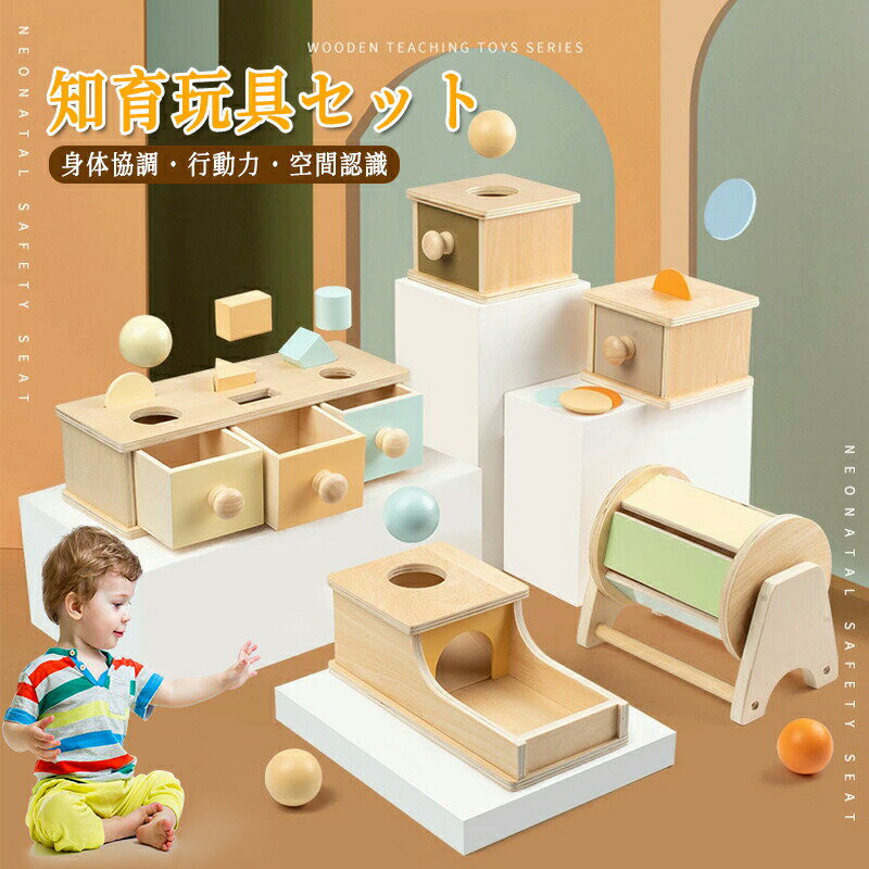 商品説明商品名ベビー積み木サイズ&amp;部品Bコイン入れボックス12*11.5*8.6cm/約0.3kg/引き出しボックス*1、円盤*6Cボール投げボックス12*11.5*8.6cm/約0.3kg/引き出しボックス*1、ボール*1Dターゲ...