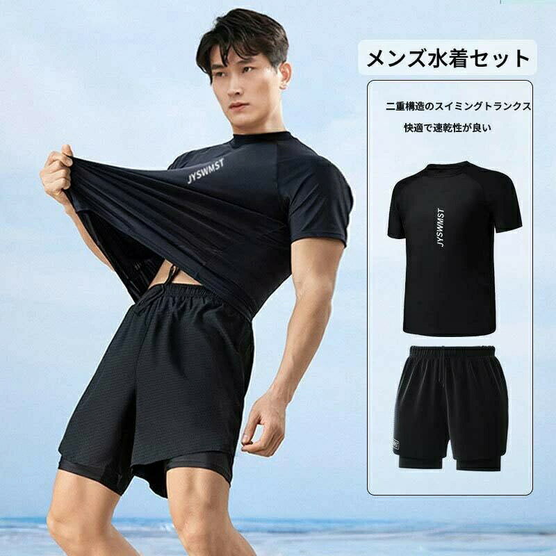 商品説明文仕様速乾性に優れた水陸両用ショート丈パンツ夏のオシャレを彩るメンズサーフパンツお持ちのアウターにも合わせやすいシンプルなデザイン体型もカバーしてくれます。ジムやスポーツ、レジャーに速乾性、ビーチやプールで濡れた後も乾きやすく、夏場...