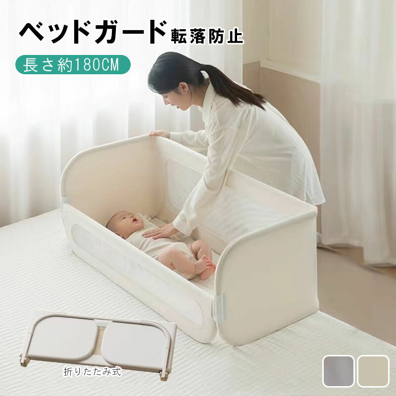 商品情報カラーグレー / ベージュサイズ185*40cmセット内容/素材1枚/ポリエステル+鋼管注意事項サイズは人の手によって測っているため、実寸は商品によって（2-4cm前後）に誤差が生じる場合がございますので、予めご了承くださいませ。