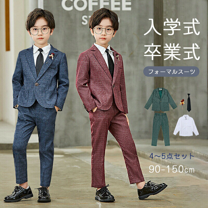 商品情報商品内容4点セット（ジャケット+パンツ+ネクタイ+チェストピン）5点セット（ジャケット+パンツ+シャツ+ネクタイ+チェストピン）素材ポリエステル98.4%、スパンデックス1.4％シャツ：100%コットン色ブルー/レッド/グリーンサイ...