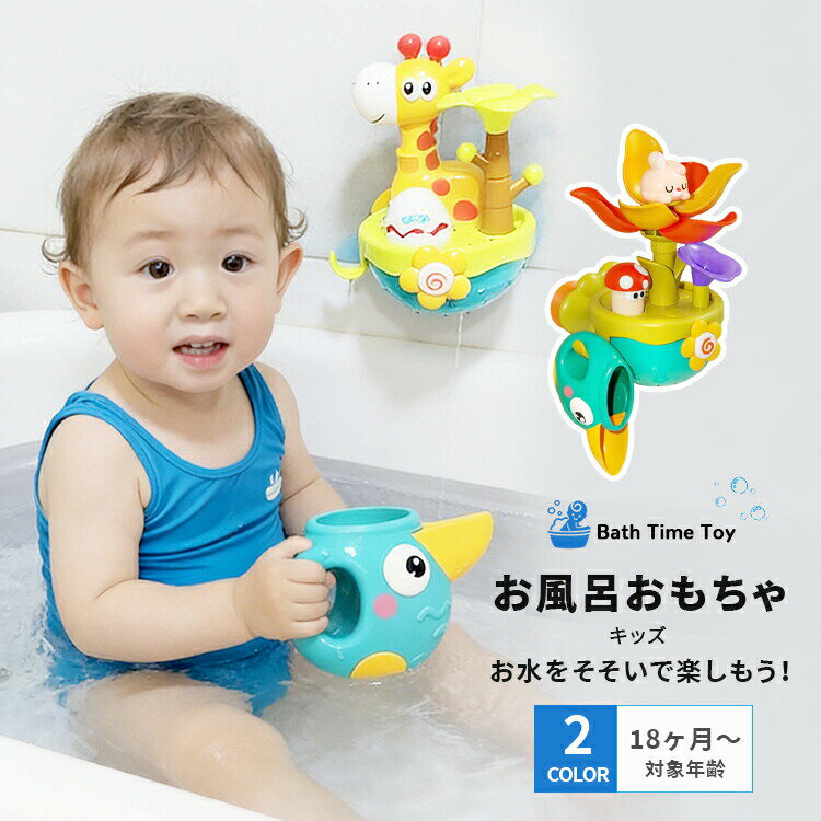 内容お風呂玩具カラー展開マルチカラーサイズ展開フリーサイズ素材ABS PE など注意事項＊環境負荷、包装コストの削減考慮した簡易包装利用しています。＊商品写真はできる限り実物の色に近づけるよう徹底しておりますが、 お使いのモニター設定、お部...