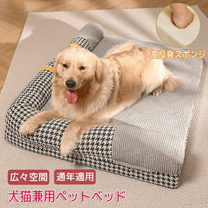 商品情報サイズ：詳細は画像をご参照ください素材：ボリエステル、ポリウレタン、スポンジセット内容：商品本体のみ生産国：中国（日本人スタッフによる安心の検品体制）ナチュラルな千鳥格子デザインはお部屋のインテリアになじみやすい、癒しの雰囲気を演出...