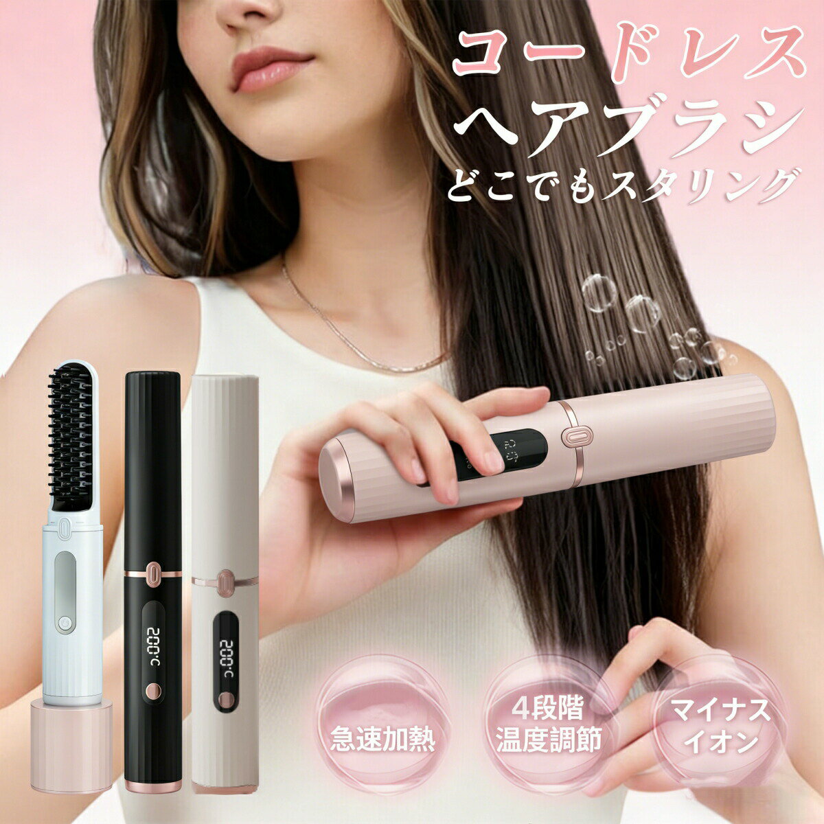商品情報仕樣材質:ABS充電方式：USB充電式内蔵バッテリー容量：4500mAh入力電圧：5V-2Aフル充電時間：約2.5時間サイズ：210*30*30mm重量：約 198 g生産国：中国おすすめポイント外出先でも、さっと整う。コードレス仕...