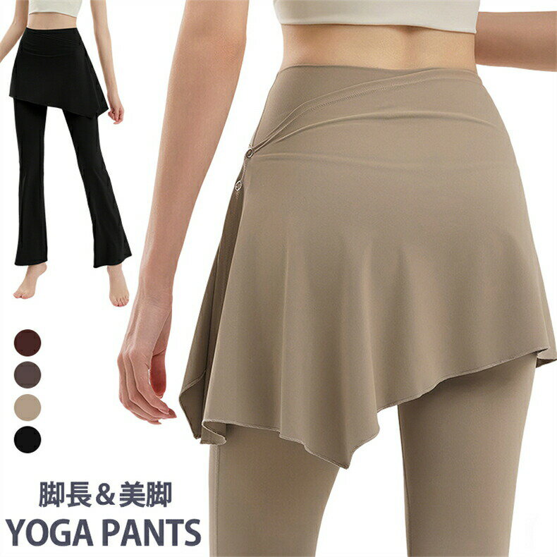 商品内容：パンツ素材：ポリアミド75％、スパンデックス25％お客様の使用されるパソコンモニター設定により実際のカラーと見え方が異なる場合がございます。再生産により生地の色合いが変更になる場合がございます。平置きサイズの計測の為、2cm前後の...