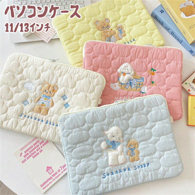 商品内容：パソコンケース素材：ポリエステルサイズ11インチ：29*22cm、厚さ3cm13インチ：36*26cm、厚さ3cmお客様の使用されるパソコンモニター設定により実際のカラーと見え方が異なる場合がございます。再生産により生地の色合いが...