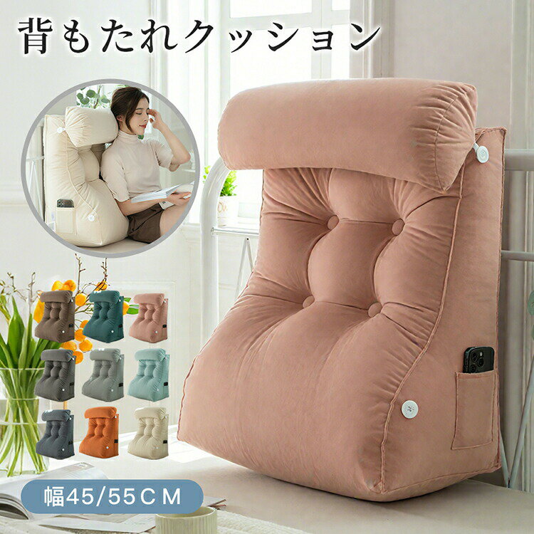 基本仕様寸法：M幅45×高さ55×奥行き30CML幅55×高さ60×奥行き30CM表地：ポリエステル100％中わた：マイクロファイバーわた（ポリエステル100％）細部へのこだわり1高品質なシュニール織り滑らかなタッチで気持ちいい2サイドポケ...