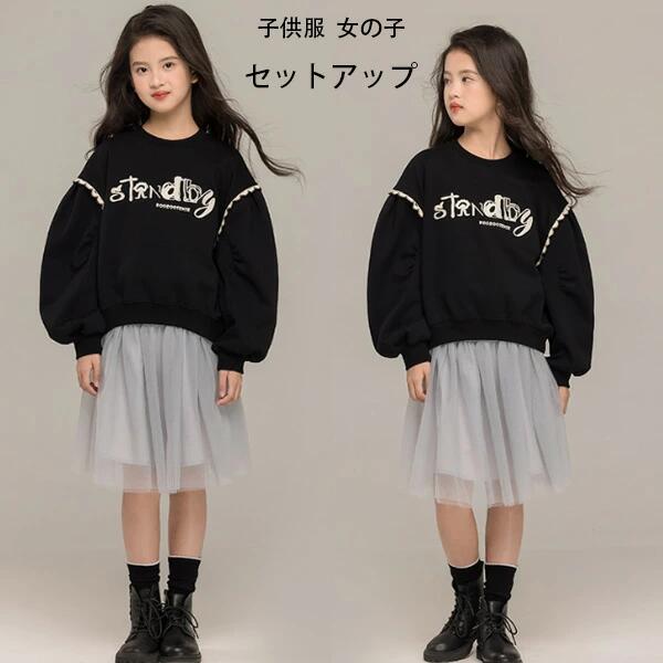 原産国:中国素 材:綿80%色：2点セットサイズ:【120】着丈/42cm バスト/104cm スカート長/38cm ウエスト/48cm 参考身長:105-115cm【130】着丈/45cm バスト/108cm スカート長/42cm ウエス...