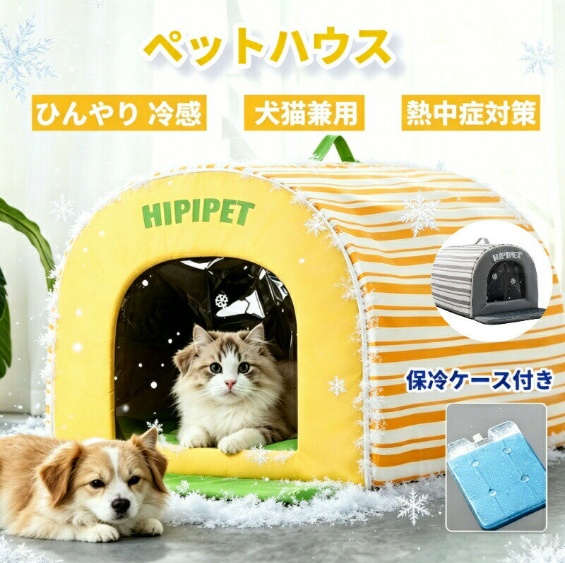 商品仕様商品名エアコンハウス 保冷剤ボックス付きサイズS：35*30*30cm 保冷剤ボックス*3M：40*35*35cm 保冷剤ボックス*5L：50*40*35cm 保冷剤ボックス*6XL：60*45*40cm 保冷剤ボックス*7サイズに...