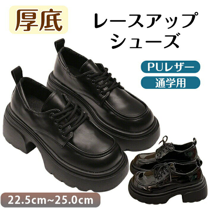 おすすめポイント【やわらかいソール】履き心地が良く、長時間履いても疲れにくい【高品質PU素材】きめ細かい質感で、手触りの良い素材【お手入れ簡単】汚れが付きにくく、簡単にお手入れ可能【クラシックデザイン】定番で合わせやすく、スタイリッシュな印...