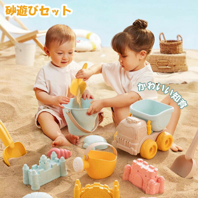 サイズ写真参考商品説明砂遊びがもっと楽しく砂浜はもちろん、お風呂プール雪遊びまで使える、赤ちゃん向けおもちゃセットです。一年中使えて実用的季節を問わず遊べるので、おうちでも外でも大活躍。プレゼントにもおすすめです。砂遊びで知育サポート形が変...