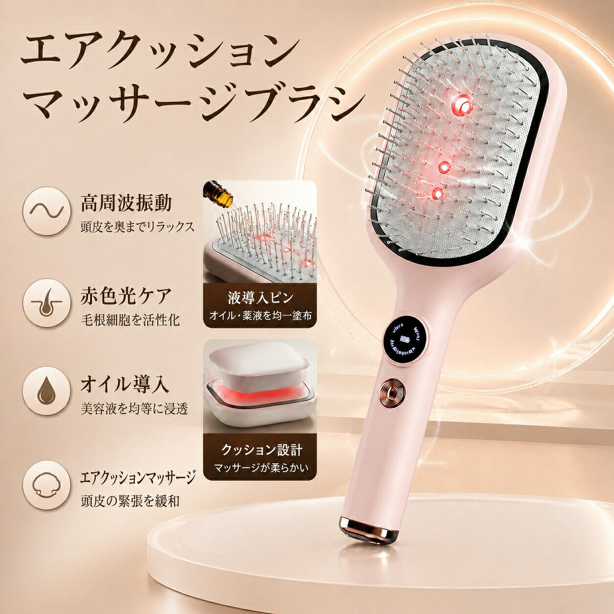 多機能 SPA ヘアケアマッサージブラシ【商品の特徴】【毎分 6000 回高周波振動で頭皮深部までリラックス】毎分 6000 回の細やかな振動が人の手揉みに近い指圧感を再現。頭皮の凝りや血行の滞りをほぐし、皮脂の詰まりを緩和。ブラッシングし...