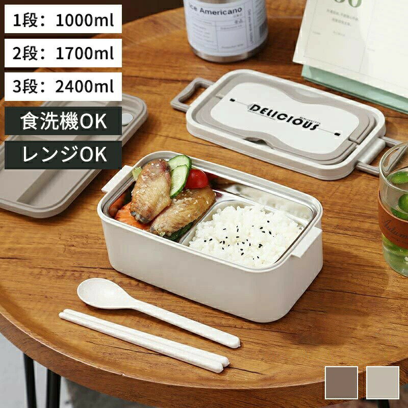 商品情報商品説明材質 外箱：プラスチック、内釜：ステンレス産地 中国サイズ 写真に参考してください。色柄 ベージュ、ブラウン仕様 食器洗浄機可、蓋のロックを外せば、電子レンジで加熱可。【お薦めポイント】【保温機能】外箱と内釜に空気層があるこ...