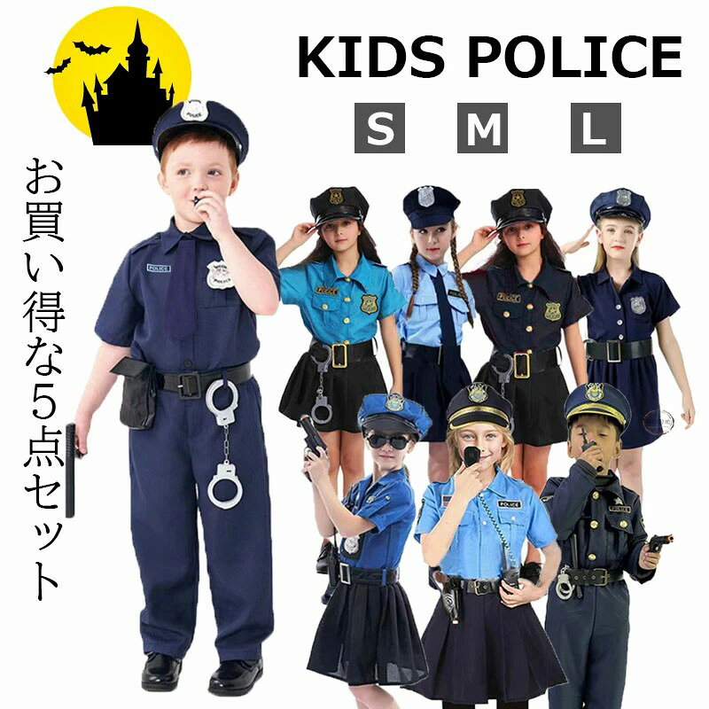 キーワード ハロウィン、イベント仮装、クリスマスイブ、クリスマスパーティ、 ディズニー、イベント、宴会、仮装舞踏、忘年会、文化祭、 学園祭、演劇服装、学芸会、劇、撮影、コスプレー祭り服装、 仮装パーティー、クリスマスパーティー、コミケのコス...