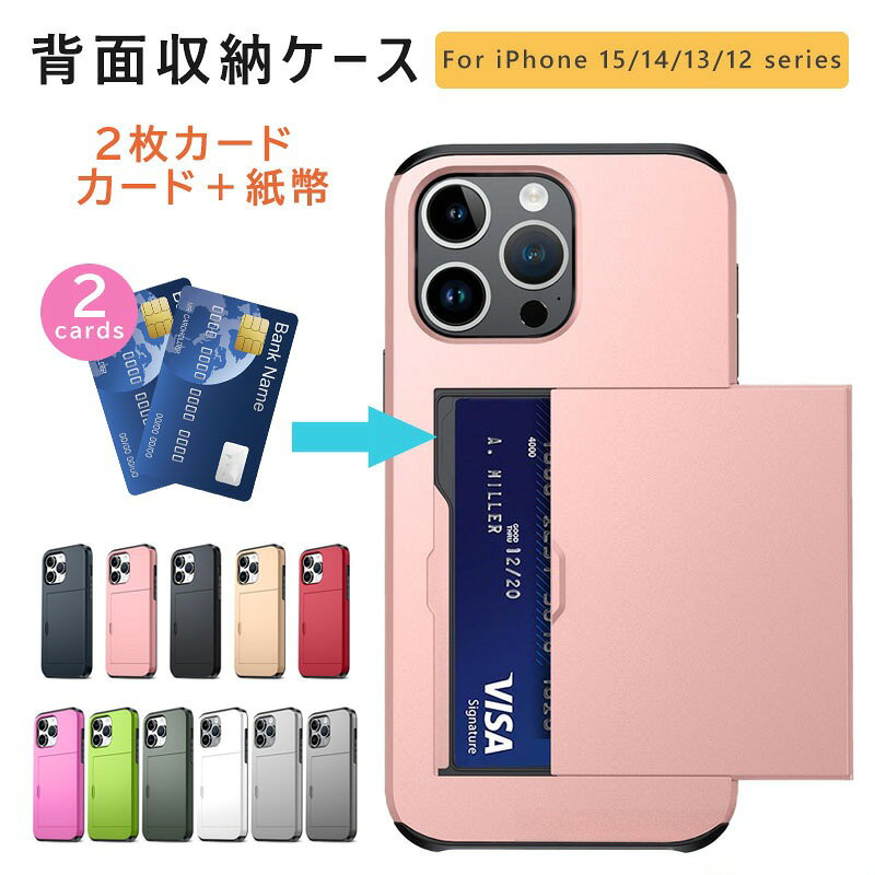 yasuda53 商品説明 商品仕様 素材 TPU+PC 商品特徴 カード収納 背面にカード収納ケース機能がついており、交通系ICカードやクレジットカード、ポイントカードなどを収納できます。2枚分のカードを収納することができ、剥き出しではな...