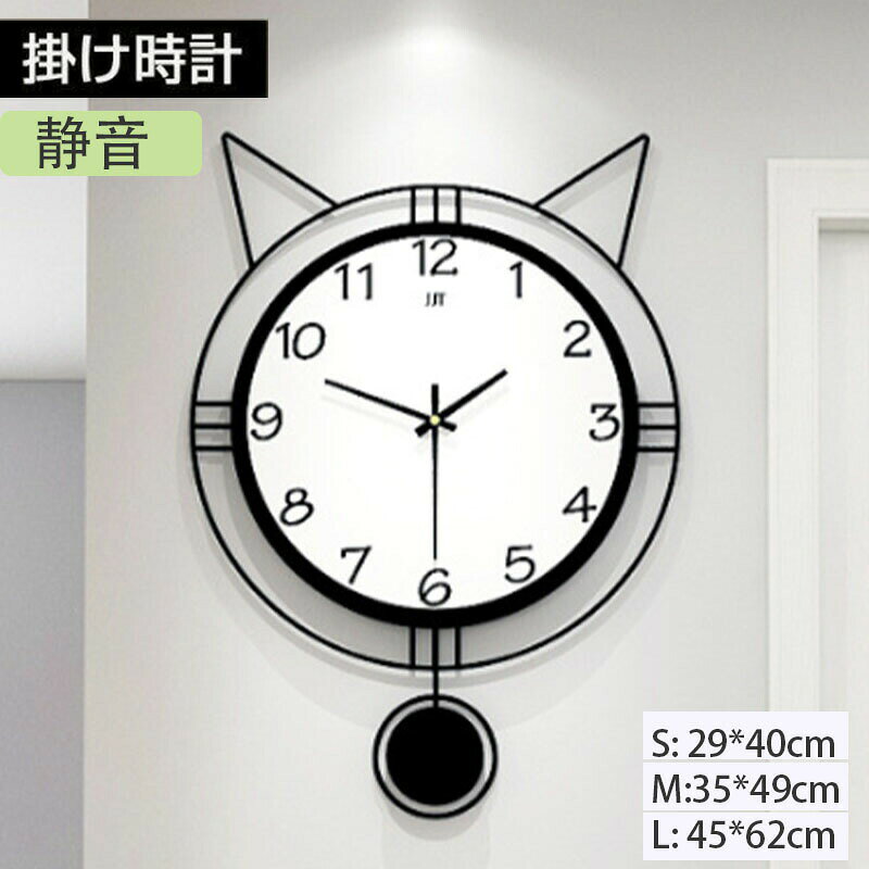 製品説明 [素材] この壁掛け時計は、高品質の金属+密度のファイバーボードでできてお、耐酸化性と防水性があ、耐久性があます。ユニークな猫のデザイは、あなたが毎日活気のある生活を送ることを可能にします。 [正確な時間] 私たちの壁掛け時計の動...