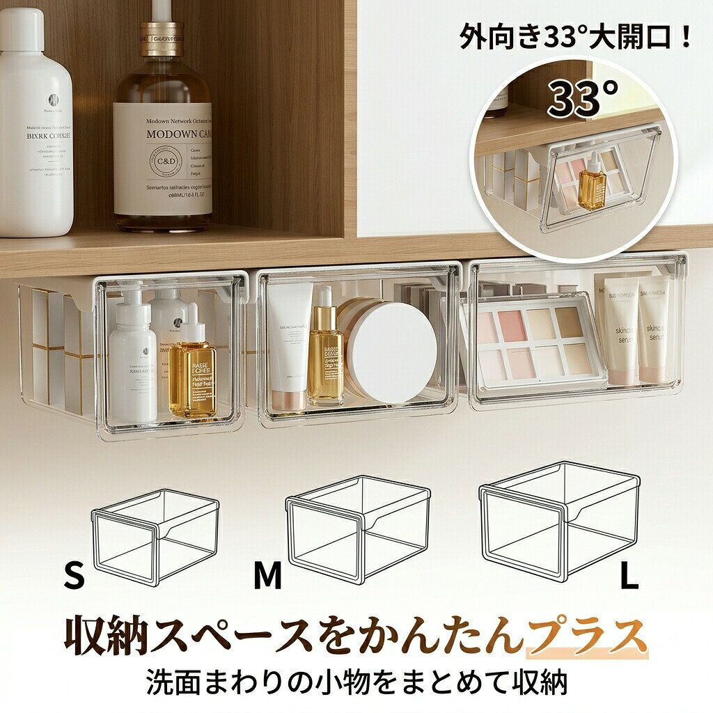 商品情報 商品名取り付け式引き出し収納ボックス
