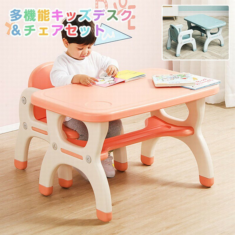 商品特徴子供のセルフケア能力を養います。勉強したり、テープルで遊んだり、食べたり、好きなようにモードを切り替えたりできます。集中力と想像力を育むママのそばで安心して遊べる自分だけの楽しい空間を作ることができます。お絵描きやプロック遊びがお子...