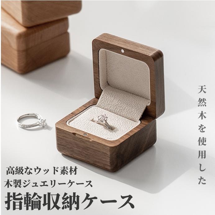説明文 おすすめポイント 結婚記念日のプレゼントや結婚祝いなどの贈り物などに。 帰宅後の結婚指輪の保管場所として、また、簡単に出し入れができるので旅行などでの携帯用としてもお使いいただけます。 天然木はインテリアに合わせやすく、落ち着いた雰...