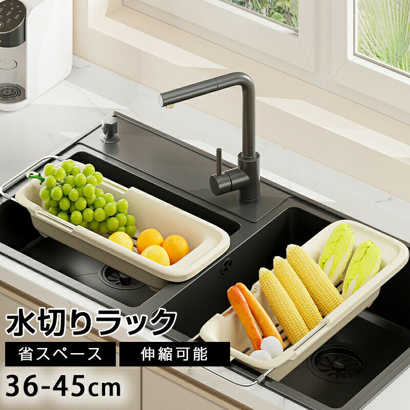 商品情報お手入れ簡単各部位は取り外し可能で、よく長く清潔に使いいただけます！注意事項※モニターの発色の具合によって実際のものと色が異なる場合があります。※製造時期によりデザインや仕様に若干の変更がある場合がございます。予めご了承ください。伸...