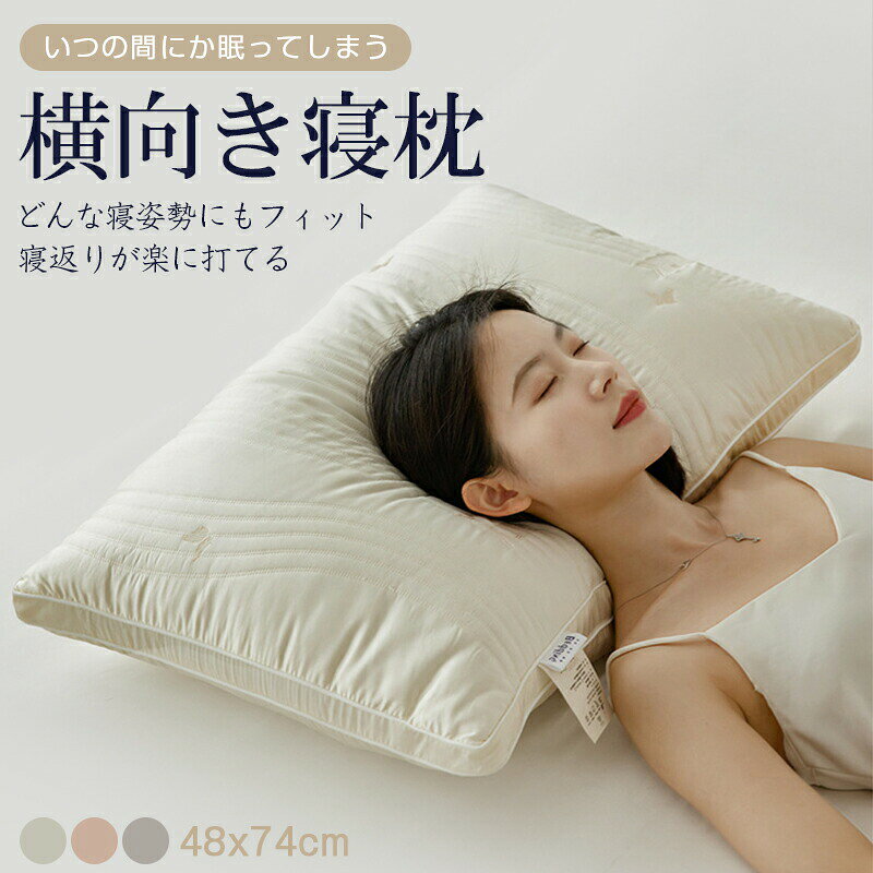 商品情報カラーベージュ / グレー / ピンクサイズ(約)幅74cm×奥行48cm重量(約)0.8kg(約)0.9kg(約)1.0kg材質カバー / ポリエステル本体 / シルク、ポリエステル注意事項?モニターの発色の具合によって実際のもの...