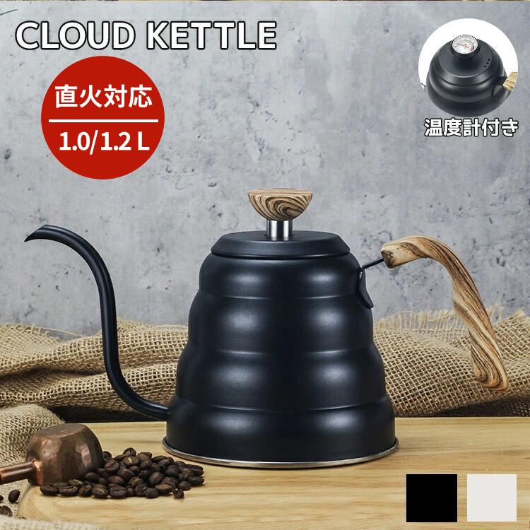 商品説明商品特徴使うひとの気持ちを考えて、細部までこだわったシリーズ。 職人が、ひとつひとつ丁寧に仕上げています。 上品な仕上がりと質感が魅力のコーヒードリップポットです。 容量は1.2L、約6杯分のコーヒーを淹れることができます。 高級感...