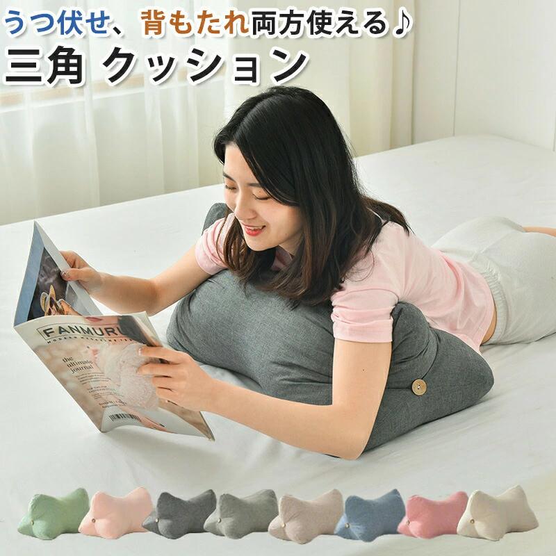 商品説明商品詳細素材：表地：コットン 中素材：ポリエステル サイズ：約 幅55×横33cm×高さ33cm うつ伏せ寝の方にも 俯せの姿勢が好きな方におすすめしたいうつぶせクッション。 スマホを見たり、読書やゲームをするのもうつぶせ枕で楽ちん...