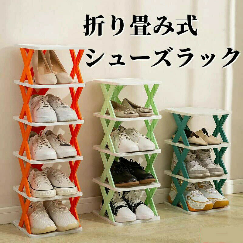 商品説明 商品仕様 【商品説明】 フックを差し込む間隔をあけることで高さのあるシューズも収納できます。 (※一度差し込んだフックを抜く場合は、それより上のすべてのフックを最上段から 順に外してください。) 【省スペース】 アキザウのクリエイ...