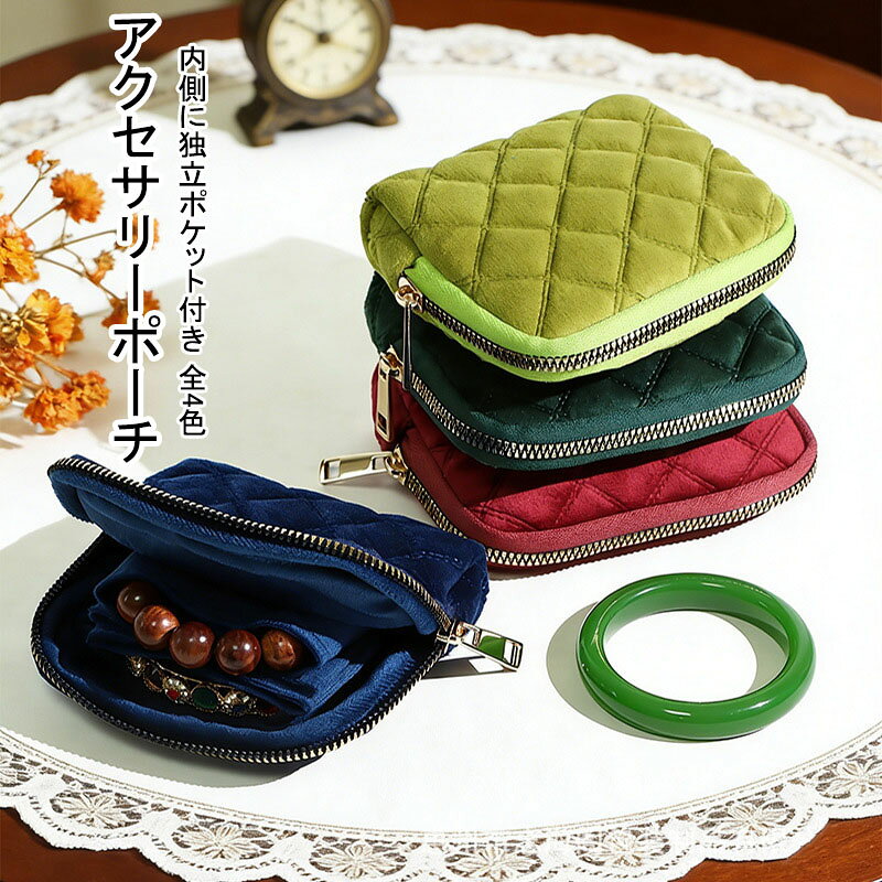 【商品コード】:y497916 【材質】：ポリエステル 【カラー】：4色 【サイズ】：約13.5*12*4CM 重さ約60g 注意事項: ※平置き素人採寸ですので多少の誤差はご容赦下さい。 ※モニタ環境によって、商品の色合いが多少違う場合が...