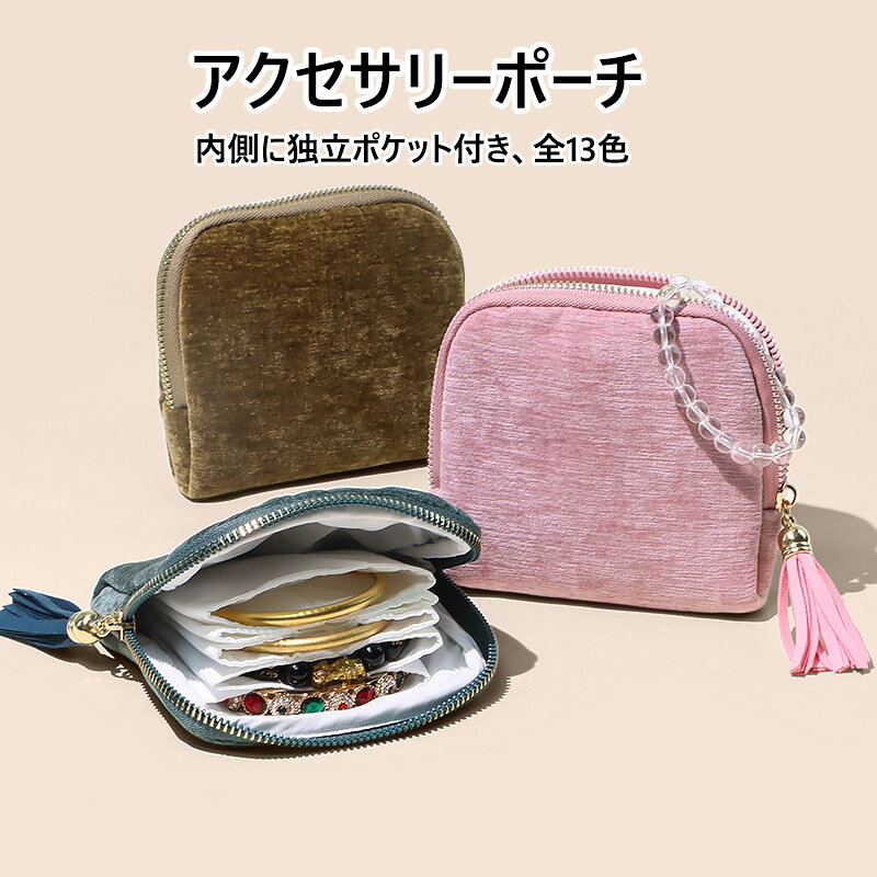 【商品コード】:y497915 【材質】：ポリエステル 【カラー】：13色 【サイズ】：約13.5*12*3cm 重さ約52g 注意事項: ※平置き素人採寸ですので多少の誤差はご容赦下さい。 ※モニタ環境によって、商品の色合いが多少違う場合...