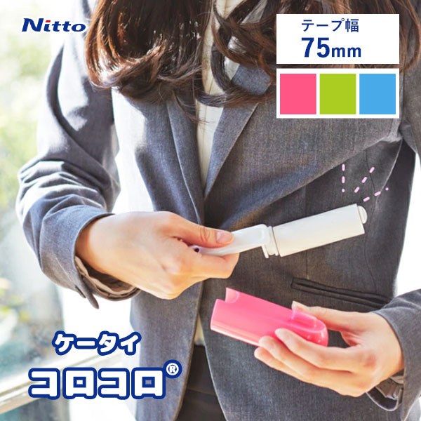 ギフト包装について / 領収書について / よくあるご質問 ●メーカー取寄せ品のため、欠品・生産終了等により発送遅延やキャンセルとなる場合があります。 ▽商品の仕様 内容量 本体×1本スペアテープ×1巻 サイズ（約） 全長：93mm 付属テ...