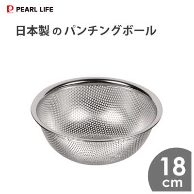 ▽商品の仕様 サイズ（約） 外径195×高さ75mm 重量（約） 161g 材質 ステンレス鋼 生産国 日本 ▽商品の説明 丈夫で衛生的なステンレス製。 ▼関連カテゴリー ⇒　「ザル・ボウル」一覧 ⇒　特集「日本産・メイドインジャパン」一覧...