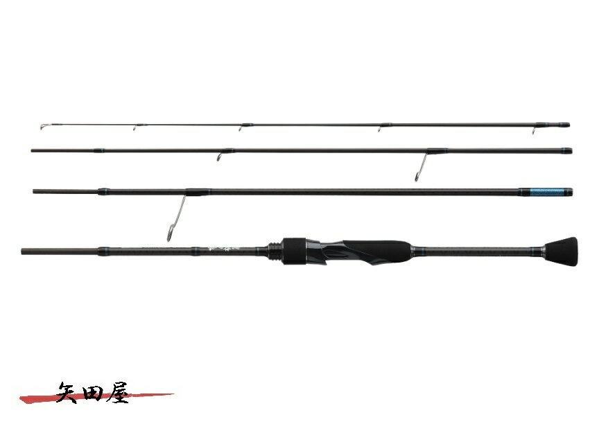 根魚・メバル・アジなどライトゲーム専用マルチピースロッド 根魚権蔵の並継4ピースロッド。 専用収納バッグに入れて持ち運べる仕舞寸法49.5cm。 超軽量ジグヘッドなども軽快に操りショートバイトにも追従し鋭く掛けるカーボンソリッドティップ。 ...