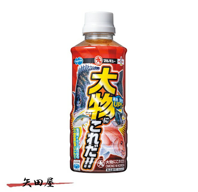摂餌力を強化した濃厚エキス お好みのダンゴエサや配合エサにブレンドしたり、付けエサを漬け込めば、魚の寄り、食いともに効果がアップするボトルタイプのドロドロペレット系濃厚エキスです。 養殖用ペレット成分を配合し、魚類、オキアミ成分に加えアミノ...