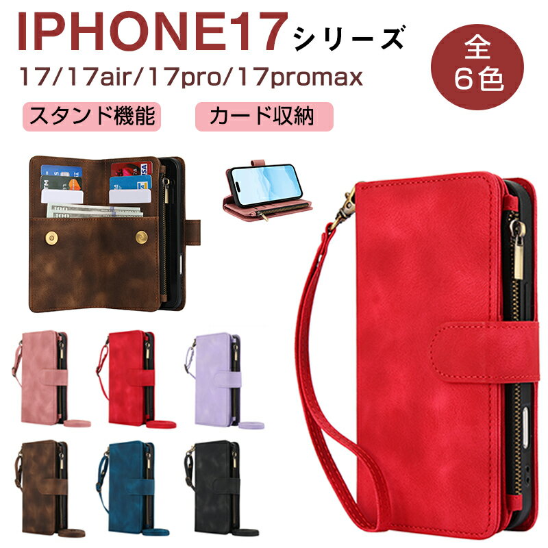 対応機種 iPhone17/iPhone17air/iPhone17pro/iPhone17promax 素材 PUレザー カラー ローズゴールド/レッド/イパプール/ブラウン/ブルー/ブラック 説明 【カードポケット】ブック型ケースとして...