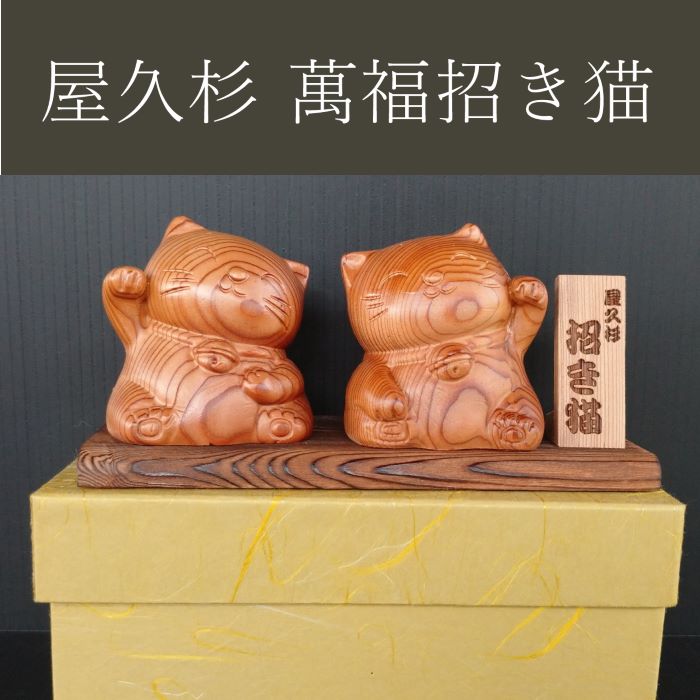 楽天市場】屋久杉(素材(インテリア)木)(インテリア・寝具 楽天市場】屋久杉(素材(インテリア)木)(インテリア・寝具