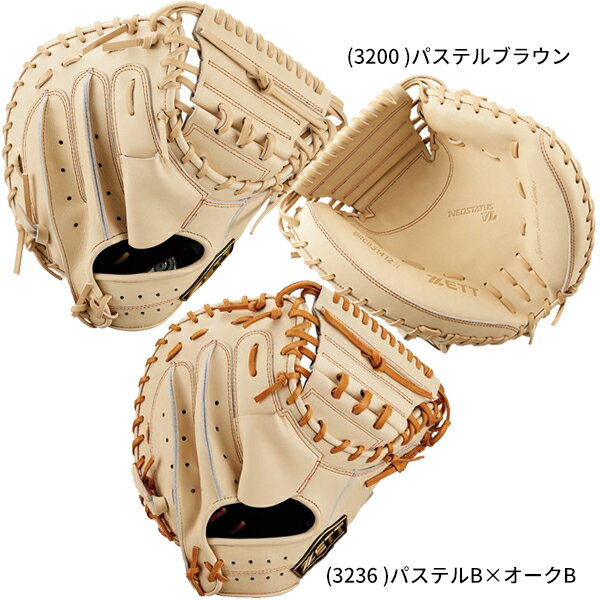メーカー希望小売価格はメーカーサイトに基づいて掲載しています ■肌触りの良いヌバックレザーとクッション材で平裏〜バンド裏を構成するベンチレーションシステム NEOSTEP BAND VL構造のフィット感と手元バランス設計により抜群の操作性を...
