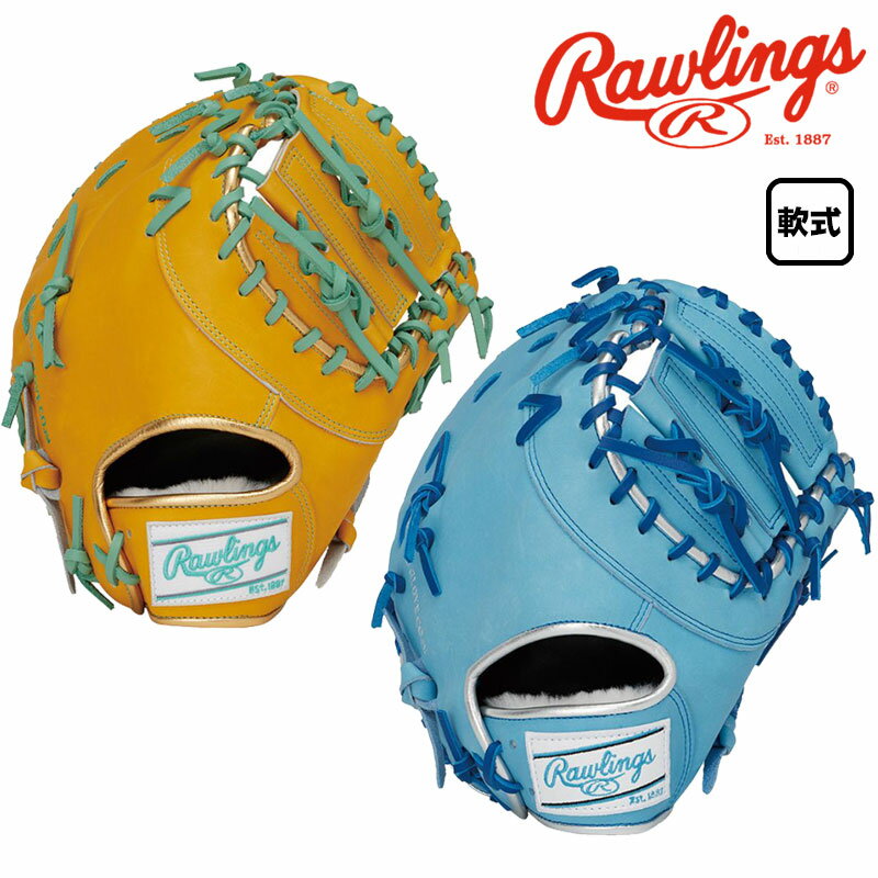 商品情報 硬式グラブと軟式グラブのボーダーラインに位置するハイスペック軟式グラブ。 表示が同じであっても深さ・仕上がりにより大きさが各モデルごとに異なりますのでご注意ください。 ※現在の天然皮革の染色技術では、多少の色落ち、色移染は避けられ...