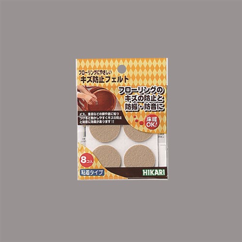 キズ防止フェルト FQ2803 ベージュ 8ヶ入●イスなどを引いても音がせず、床も傷つけません。●防振・防音効果があります。【仕様】サイズ：28φx2．3mm材質：ポリエステル原産国：日本