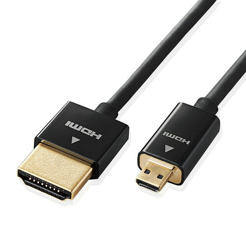 エレコム DH-HD14SSU15BK micro HDMIケーブル 1.5m 4K 金メッキ (タイプA-タイプD・19ピン) イーサネット対応 スーパースリム HEC ARC対応 ブラック ●ケーブル直径約3.2mmで取り回しがしやすく...