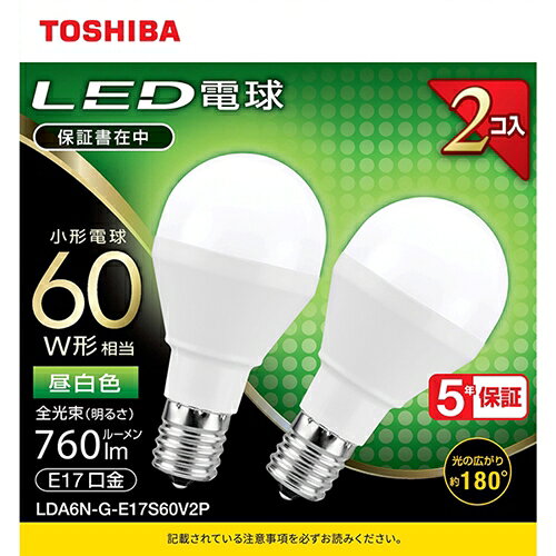 東芝 LDA6N-G-E17S60V2P LED小型電球 E17 60W形相当 昼白色2P 配光角180°●口金：E17●明るさ(一般電球)：60W形相当●光の広がり方：広配光 ※180度●調光器対応：非対応●屋外用器具への取り付け：非対応...