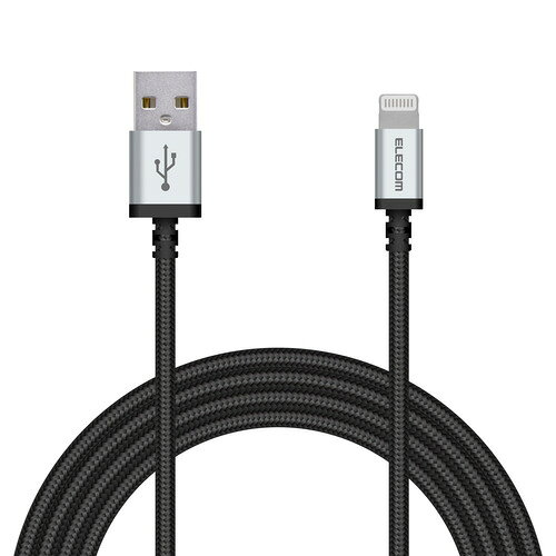 エレコム MPA-UALS20BK iPhone 充電ケーブル ライトニングケーブル 2m MFi認証 断線しにくい 高耐久 ナイロン素材 ブラック ●耐久力約10倍で断線に強い。(※当社比)iPhone・iPod・iPadなどのLight...