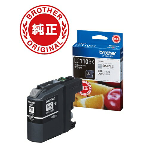 ブラザー LC110-BK 【純正】インクカートリッジ （ブラック）JANコード：4977766724548発売日：2013年10月03日カラー：ブラック対応プリンタ：DCP-J152N、DCP-J132N