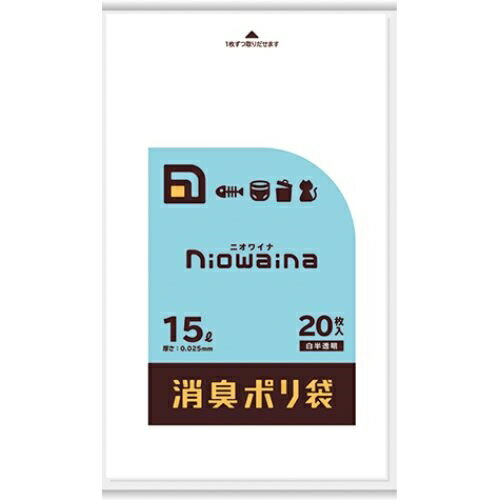 ※画像はイメージです。パッケージデザイン等は予告なしに変更されることがあります。※メーカーの欠品や製造中止により納期遅延、またはお届けできない場合がございます。日本サニパック ニオワイナ消臭袋白半透明15L 20枚 ●消臭効果の高い原料を使...