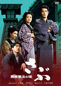 発売日：2021年5月7日※複数のご購入はキャンセルさせて頂く場合がございます。※初回仕様盤・初回プレス盤は終了しました。今後は通常仕様でのお届けとなります。※ポスター等の商品に同梱されていない特典は、商品ページに記載がない場合、基本的にお...