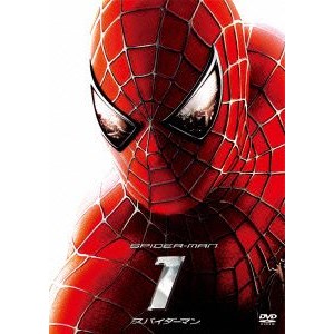 発売日：2014年8月22日※複数のご購入はキャンセルさせて頂く場合がございます。※初回仕様盤・初回プレス盤は終了しました。今後は通常仕様でのお届けとなります。※ポスター等の商品に同梱されていない特典は、商品ページに記載がない場合、基本的に...