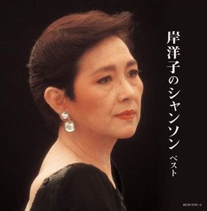 発売日：2022年5月11日※複数のご購入はキャンセルさせて頂く場合がございます。※初回仕様盤・初回プレス盤は終了しました。今後は通常仕様でのお届けとなります。※ポスター等の商品に同梱されていない特典は、商品ページに記載がない場合、基本的に...