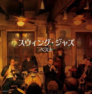 発売日：2022年5月11日※複数のご購入はキャンセルさせて頂く場合がございます。※初回仕様盤・初回プレス盤は終了しました。今後は通常仕様でのお届けとなります。※ポスター等の商品に同梱されていない特典は、商品ページに記載がない場合、基本的に...