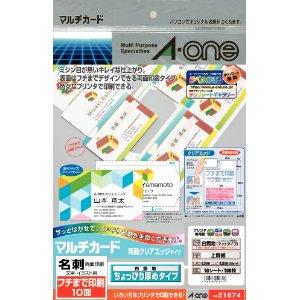 メーカー名：エーワン商品名：マルチカード 各種プリンタ兼用紙 両面クリアエッジ 白無地型番：51674JANコード：4906186516747◇A4対応インクジェット/レーザープリンタ◇ミシン目が無いキレイな仕上がり◇表面はフチまでデザイン...