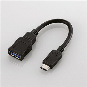 エレコム USB3-AFCM01BK 変換ケーブル Type-C 15cm 最大5Gbps 15W(3A)充電対応 両面挿し対応 ブラック ●USB Type-C端子をUSB3.1 Standard-A端子に変換する長さ約15cmのケーブル...