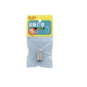エルパ 回転灯球 G-35H(G18 BA15D 110V15W)回転灯、道路標識、表示用として使用される電球です。・入り数:1個・カラー:クリア・口金:BA15D・定格消費電力:15W・定格電圧:110V・定格寿命:約1000時間・寸法:...